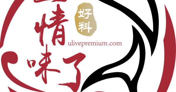 Ulive Premium
